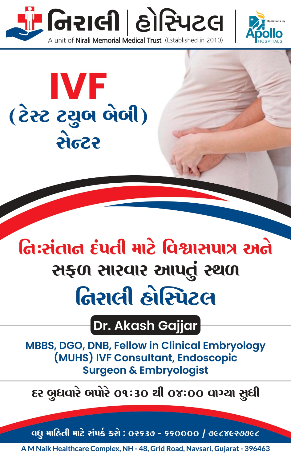IVF Opd on every Wednesday - Nirali Hospital Navsari